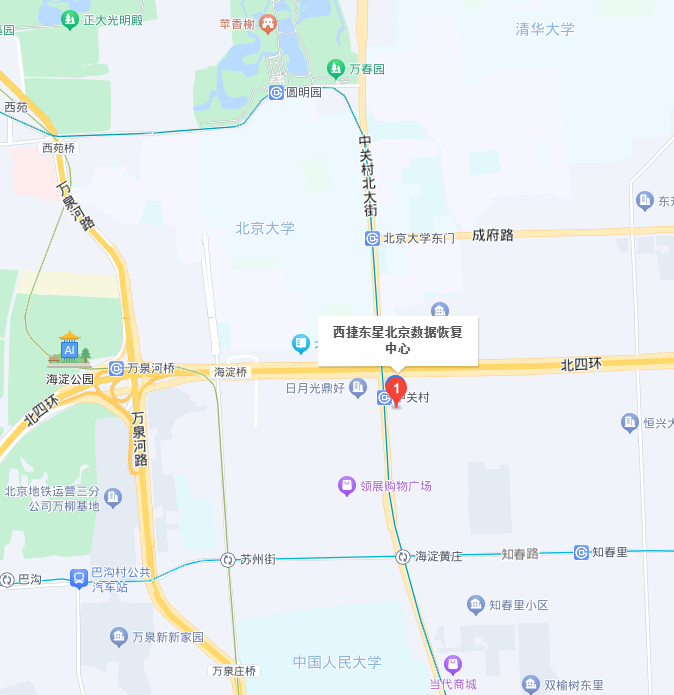 数据恢复公司地址 数据恢复 专业服务器数据恢复 西捷东星硬盘数据恢复中心